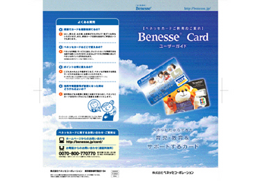 works : amaneku design